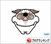 DWEタブレット型の交換メリット - ＊paguのオプティまる 手帖